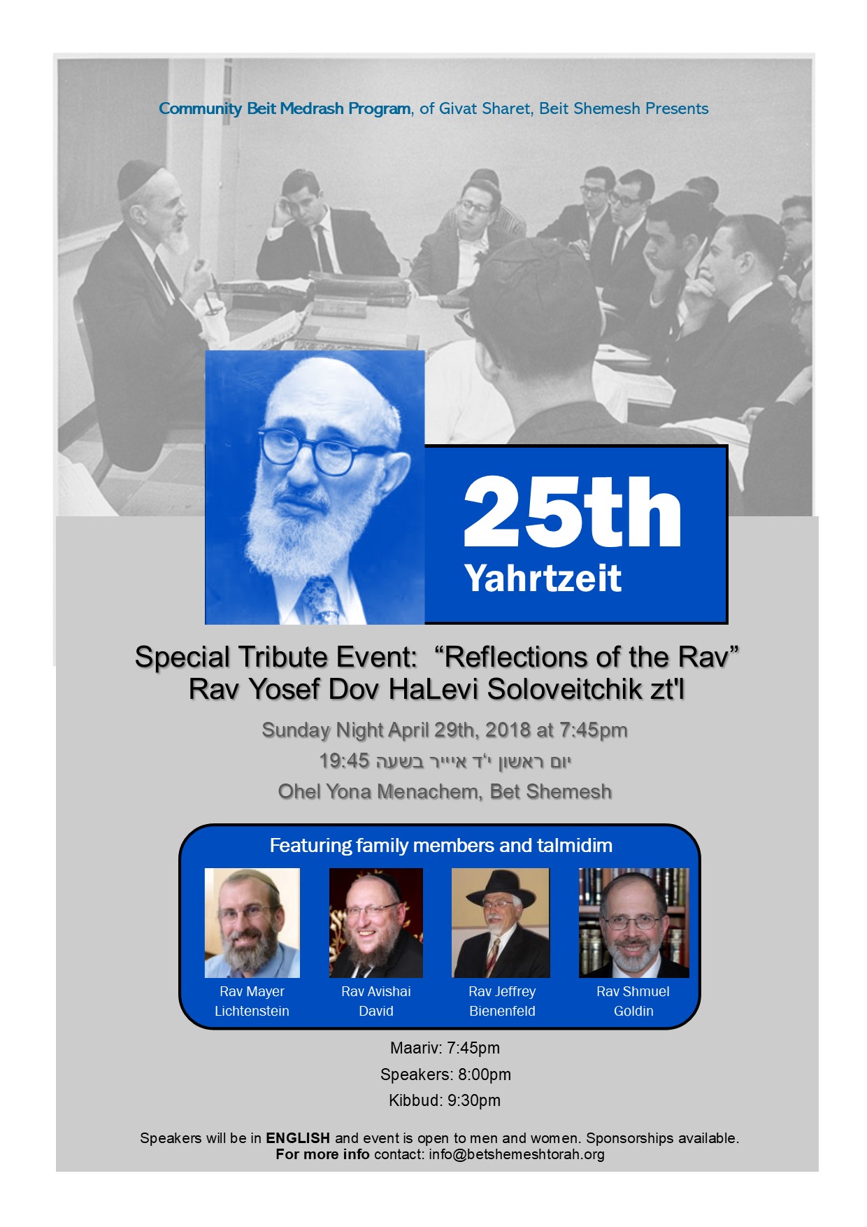 Special Tribute Event commemorating the 25th Yahrzezit of HaRav Yosef ...